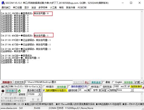 Stm32cubmxfreertos二值信号量和计数信号量（四）stm32 Ossemaphorerelease Csdn博客