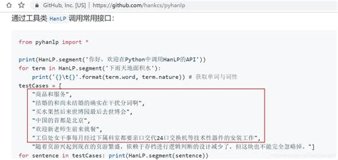 Hanlp分词用户自定义词典hanlp自定义词典 Csdn博客