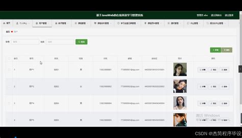 flask基于javaweb的在线英语学习管理系统 毕设源码 论文 基于web前端英语学习系统源码下载 csdn博客