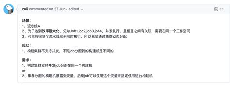 feat 自定义第三方构建机集群调度优先级 Issue TencentBlueKing bk ci GitHub