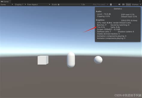 Unity常用的性能优化方法unity 性能优化 Csdn博客