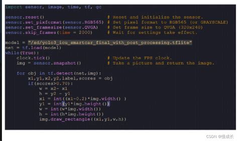 YOLO模型训练 CSDN博客