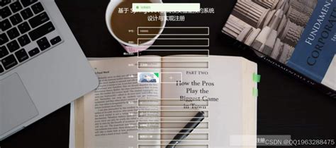 Pythonjavanodejs基于djangoflask高校实验室预约系统 毕业设计 Csdn博客