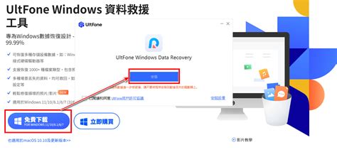 【資源回收桶救回誤刪檔案教學2023】免費下載，輕鬆恢復資源回收桶永久刪除還原。 短傳媒 Re News Tw