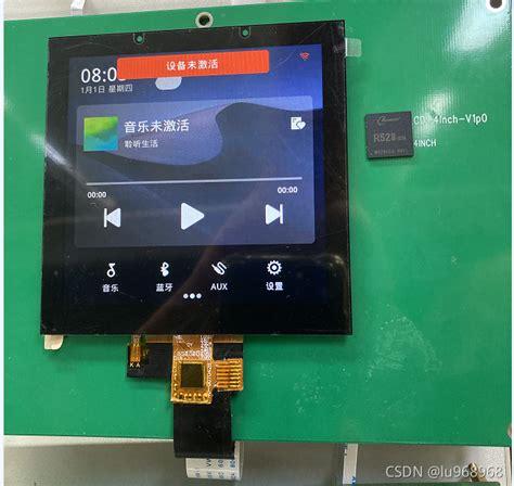 全志r528核心板和开发板全志528lu968968的博客 Csdn博客