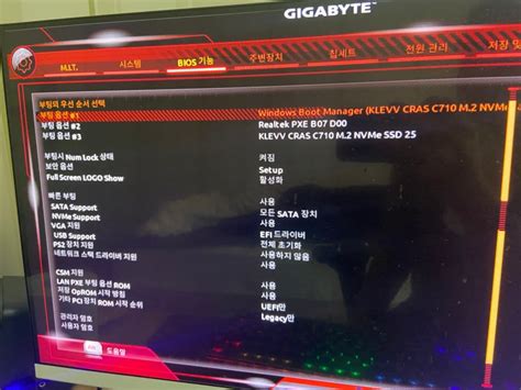 보안부팅 활성화 하는법 지식in