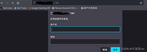 appweb 身份验证绕过漏洞 （cve 2018 8715） appweb 身份验证绕过漏洞来源于什么文档 csdn博客