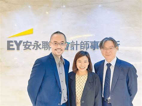 金融業投資資通安 可抵稅 全球財經 工商時報