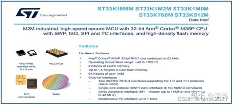 Cortex M系列处理器 知乎