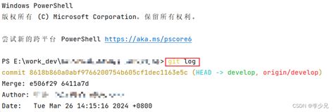 在 Intellij Idea 中使用 Terminal 执行 Git Log 命令后的退出方法