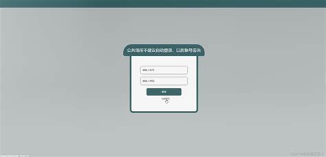 租赁型网约车管理系统开题源码 Csdn博客