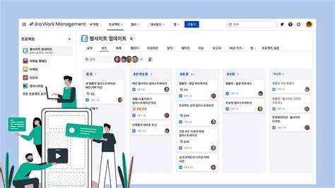 일잘러 협업툴 강력한 프로젝트 관리 지라jira 사용법 총정리