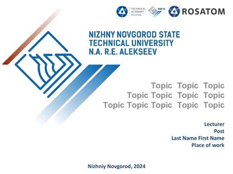 Topic Lecturer презентация онлайн