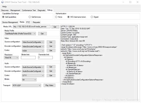 Onvif学习笔记（1）onvif Test Tool 的使用 Csdn博客