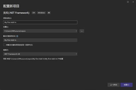 零基础学习tia Portal 插件开发|创建第一个插件 知乎 零基础学习tia Portal 插件开发|创建第一个插件 知乎