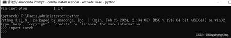安装pytorch（基于amd显卡） amd pytorch csdn博客