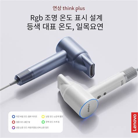 위메프플러스 Hb100 고속 헤어드라이어 1600w 110000~2억급 음이온 헤어케어 가정용 속건성 강풍 헤어드라이어