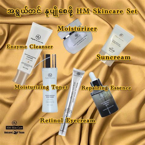 👀 ဝက်ခြံ တင်းတိတ် နဲ့ အမဲစက် Healthy And Beauty