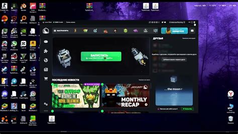 КАК СМЕНИТЬ НИК В ЛУНАР КЛИЕНТЕ ПОЛЕЗНЫЙ ГАЙД ДЛЯ НАЧИНАЮЩИХ ЮЗЕРОВ ЛИЦЕНЗИОННОГО МАЙНКРАФТА