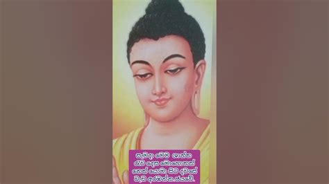 සුවදෙන රැව Youtube