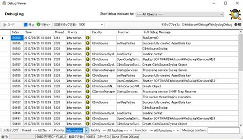 WinSyslog Ver リリースEventReporterとの連携でWindowsイベントログ監視が便利に ログ管理