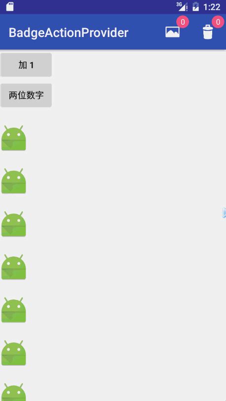 自定义actionprovider Toolbar 自定义menu小红点actionbar右上角添加小红点 Csdn博客