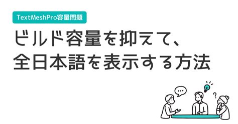 Unityのuiを攻略！uiの作り方と作る上で気をつけること！【初心者向け解説】 ゲ制工房 挫折しないゲーム制作