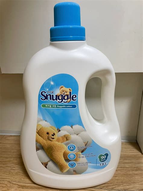 스너글 섬유유연제 당근 중고거래