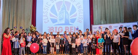 Языковой Центр Биг Бен Биг Бен классическая школа английского языка 2025 ВКонтакте