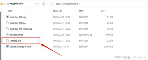Esp8266通过tcp透传连接onenet云平台实现数据互传——保姆级教程esp8266透传 Csdn博客