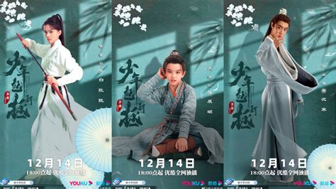 4 Drama China Kostum Yang Dibintangi He Yu Terbaru Sword And Fairy