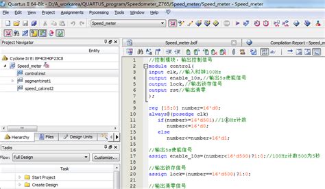 Quartus速度表设计verilog代码仿真