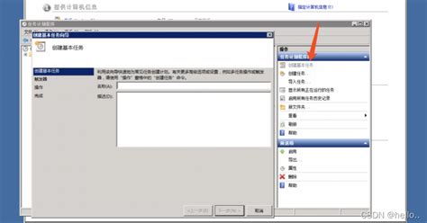 开机自启动 nohup开机自启动 csdn博客