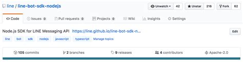 今更話すMessaging APIのNode js版SDK開発