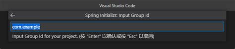 Vscode搭建spring Boot项目vscode Springboot打包部署 Csdn博客