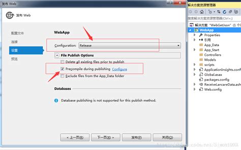（重要，部署和发布）c Webapi 服务端和客户端 详细实例webapi服务器部署 Csdn博客