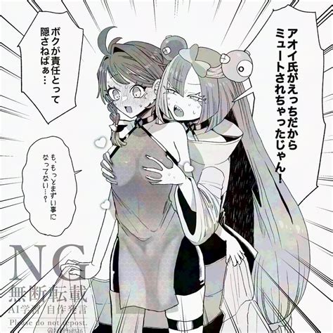 Iono Juliana And Magnemite Pokemon And 1 More Drawn By Ssandesu