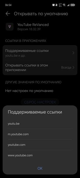 Всем привет может кто знает Как добавить ссылку что бы ссылки открывались в нужном приложении а