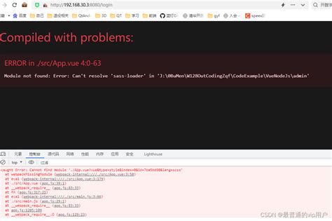 03稍微编辑appvue就出错的解决方法使用vue Ui启动改一点app代码就报错 Csdn博客