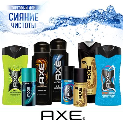 Гель для душа, спрей-дезодорант, шампунь АКС оптом