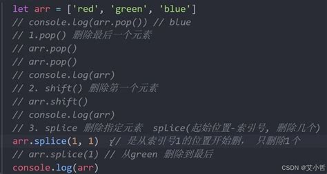Javascript技术基础—数组javascript 菜鸟教程 数组 Csdn博客 Javascript技术基础—数组javascript 菜鸟教程 数组 Csdn博客