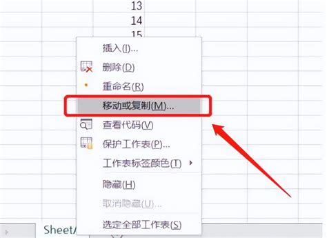 Excel工作表不能相互移动和复制的原因及问题解决方法 趣帮office教程网