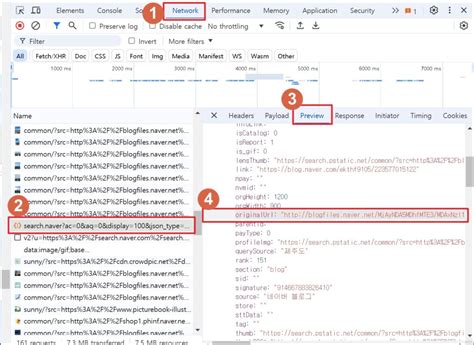 엑셀 Vba 네이버 이미지 다운로더 만들기