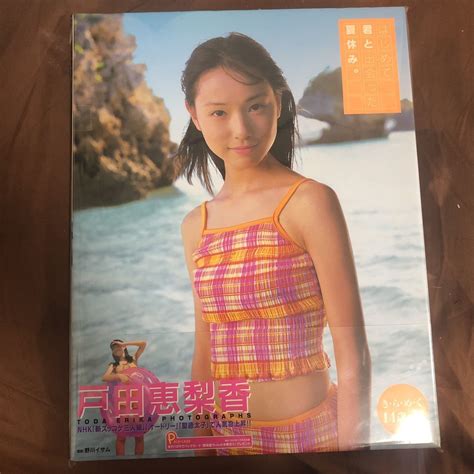 石川 洋司 妖精ソフィ 芸術作品集 カメラ毎日創刊 周年記念