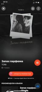 Создать мем "флакон, духи с ароматом воспоминаний, аромат" - Картинки ...