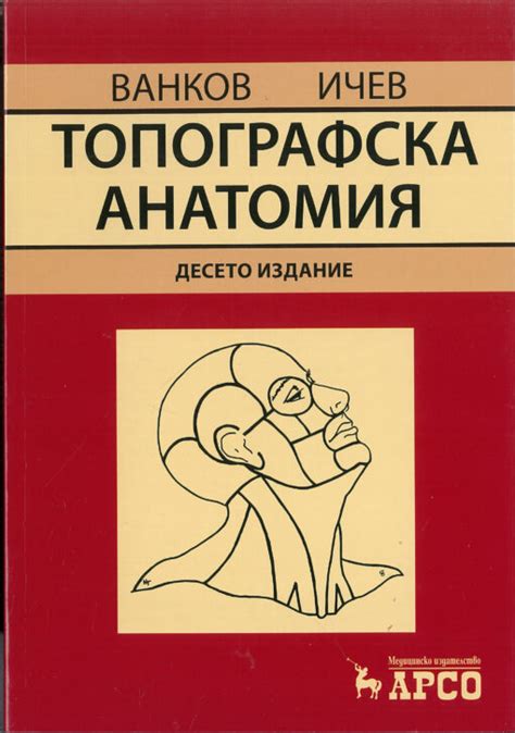 Специални грижи при жени с гинекологични заболявания Сити Център Варна МЕДИЦИНСКА ЛИТЕРАТУРА