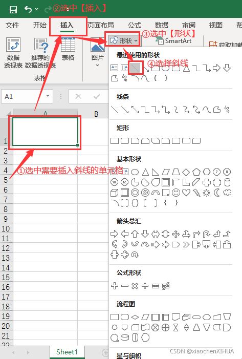 在excel中单元格内画斜分割线，且线两边写上内容如何在分割线两边编辑 Csdn博客
