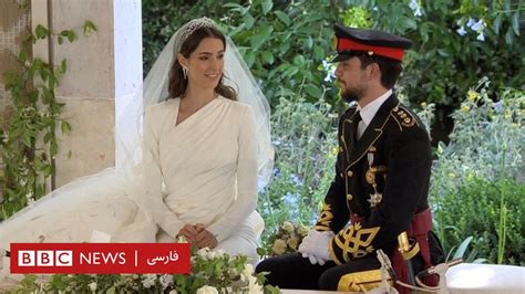 آلبوم عکس مراسم ازدواج ولیعهد اردن و معمار سعودی با حضور فرح پهلوی