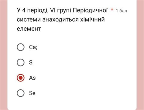 СРОЧНО ХИМИЯ ПОМОГИТЕ Школьные Знания Com