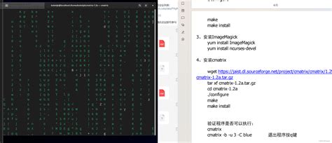 linux 安装cmatrix（黑客帝国矩阵效果 cmatrix安装 csdn博客